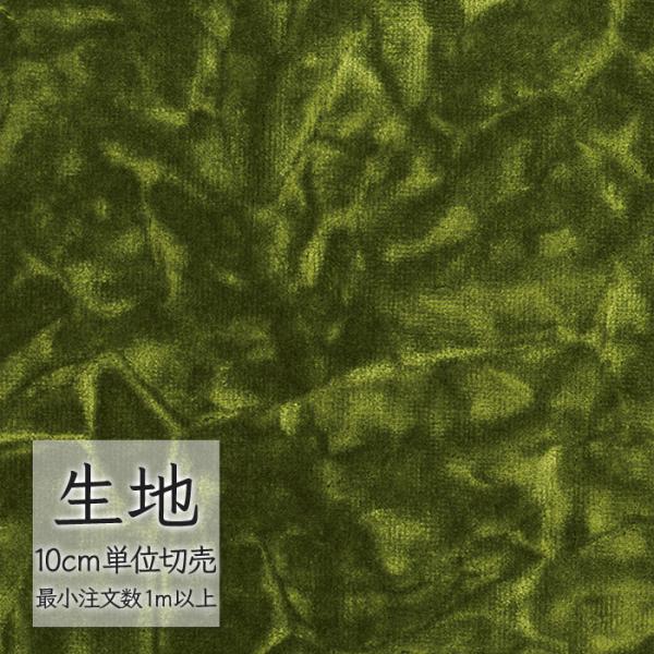 ※価格は長さ10cmあたりの金額です。※ご注文は10個から受付けます。9個以下でのご注文はキャンセルとさせていただきますのでご注意ください。※お客様のご希望にあわせたサイズで裁断となりますので、お客様のご都合による返品・交換はお受けできませ...