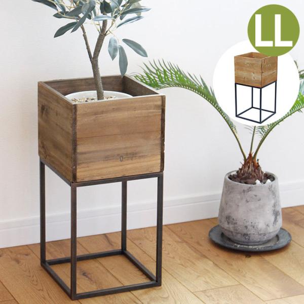 【サイズ】幅24.5×奥行24.5×高さ50.5cm、プランター内寸：幅22.5×奥行22.5×高さ20cm【素材】ウッド・アイアン【原産国】中国※色、形、サイズ等個体差がありますのであらかじめご了承ください。おしゃれ アイアン ウッド 木...