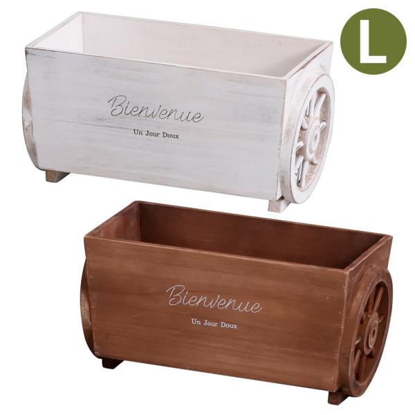 レトロな雰囲気と木の温もりを込めた、車輪のついたプランター。ホワイトとブラウン、落ち着いた2色展開でグリーンとも好相性◎お庭やベランダに、静かに映える存在感を添えてくれます。素朴で飾らない、フレンチカントリーな空間を♪【サイズ】約幅33.5...