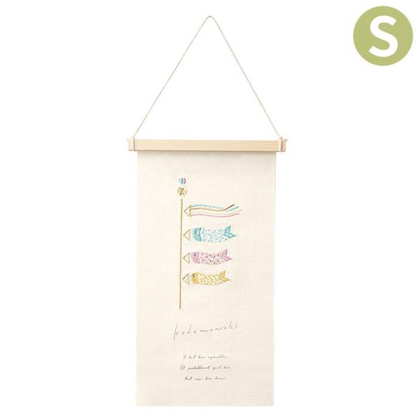 今っぽいインテリアにぴったり！手軽に季節を演出できる刺繍タペストリー。木製バー・紐付きですぐに使用可能（フックやピンは付属していません）。使わない時は、くるくる丸めてコンパクトに保管できます。こいのぼりもタペストリーなら出し入れ簡単♪kod...