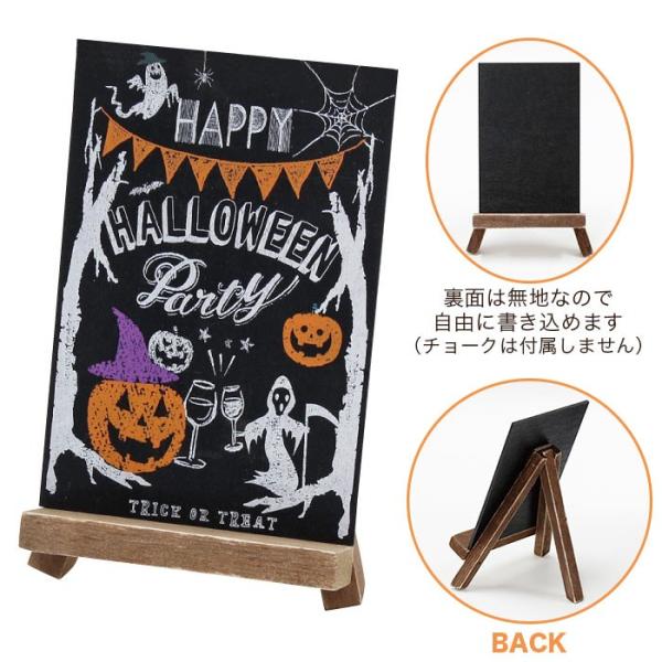 【サイズ】黒板のみ：100×148mmスタンドした状態：124×128×175mm【素材】ウッド【仕様】プレートの裏は無地なので、自由に書き込めます（チョークは付属しません）。【ハロウィン 飾り グラフィッテタブレ イーゼル縦型 ハロウィン...