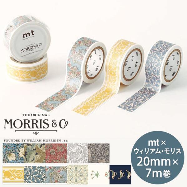 【サイズ】幅20mm×7m巻【素材】基材：和紙、粘着剤：アクリル系カモ井 マステ 幅広 花柄 文房具 DIY 2cm かわいい おしゃれ レトロカモ井加工紙 MTWILL14 MTWILL15 MTWILL16 MTWILL17 MTWIL...