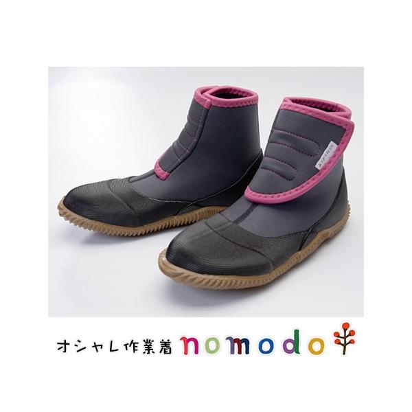 ＊nomodo＊農業に携わる女性のためのブランド「nomodo（ノモド）」。機能性はもちろん、素材や色柄など見た目にもこだわって作られたアイテムたち。農作業だけでなく、家庭菜園やガーデニング作業にもおすすめです。ウエットスーツ素材を使った、...