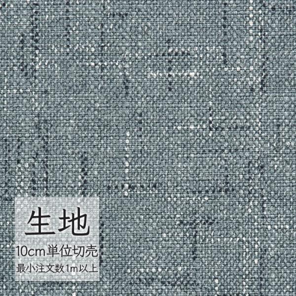 ※価格は長さ10cmあたりの金額です。※ご注文は10個から受付けます。9個以下でのご注文はキャンセルとさせていただきますのでご注意ください。※お客様のご希望にあわせたサイズで裁断となりますので、お客様のご都合による返品・交換はお受けできませ...