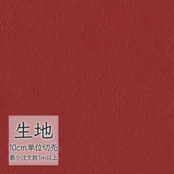 ※価格は長さ10cmあたりの金額です。※ご注文は10個から受付けます。9個以下でのご注文はキャンセルとさせていただきますのでご注意ください。※お客様のご希望にあわせたサイズで裁断となりますので、お客様のご都合による返品・交換はお受けできませ...