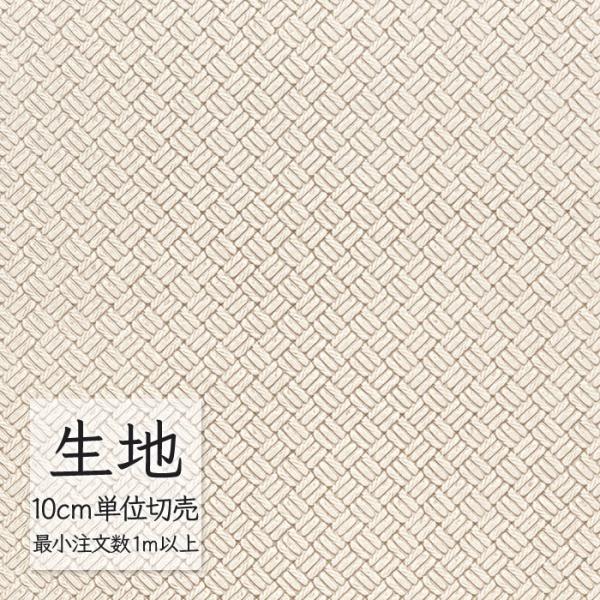 ※価格は長さ10cmあたりの金額です。※ご注文は10個から受付けます。9個以下でのご注文はキャンセルとさせていただきますのでご注意ください。※お客様のご希望にあわせたサイズで裁断となりますので、お客様のご都合による返品・交換はお受けできませ...