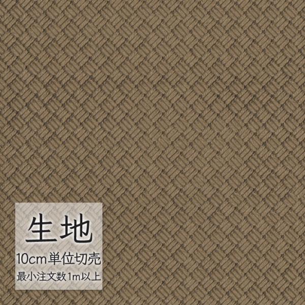 ※価格は長さ10cmあたりの金額です。※ご注文は10個から受付けます。9個以下でのご注文はキャンセルとさせていただきますのでご注意ください。※お客様のご希望にあわせたサイズで裁断となりますので、お客様のご都合による返品・交換はお受けできませ...