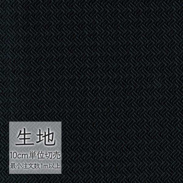 ※価格は長さ10cmあたりの金額です。※ご注文は10個から受付けます。9個以下でのご注文はキャンセルとさせていただきますのでご注意ください。※お客様のご希望にあわせたサイズで裁断となりますので、お客様のご都合による返品・交換はお受けできませ...