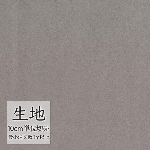 ※価格は長さ10cmあたりの金額です。※ご注文は10個から受付けます。9個以下でのご注文はキャンセルとさせていただきますのでご注意ください。※お客様のご希望にあわせたサイズで裁断となりますので、お客様のご都合による返品・交換はお受けできませ...