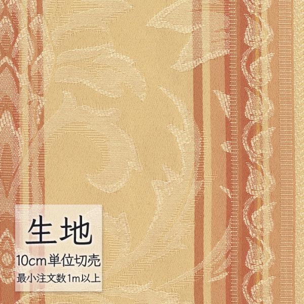 ※価格は長さ10cmあたりの金額です。※ご注文は10個から受付けます。9個以下でのご注文はキャンセルとさせていただきますのでご注意ください。※お客様のご希望にあわせたサイズで裁断となりますので、お客様のご都合による返品・交換はお受けできませ...