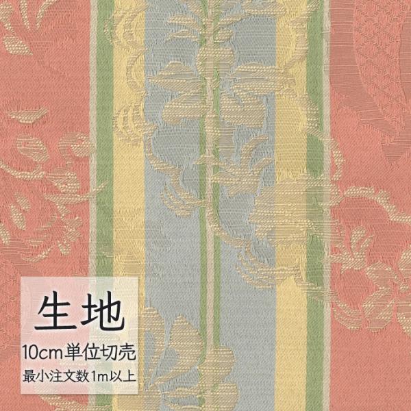※価格は長さ10cmあたりの金額です。※ご注文は10個から受付けます。9個以下でのご注文はキャンセルとさせていただきますのでご注意ください。※お客様のご希望にあわせたサイズで裁断となりますので、お客様のご都合による返品・交換はお受けできませ...