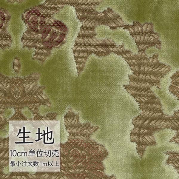 ※価格は長さ10cmあたりの金額です。※ご注文は10個から受付けます。9個以下でのご注文はキャンセルとさせていただきますのでご注意ください。※お客様のご希望にあわせたサイズで裁断となりますので、お客様のご都合による返品・交換はお受けできませ...