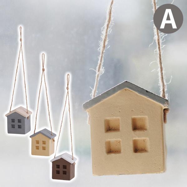 koti（コティ）はフィンランド語で「家」という意味。その名の通り、家をモチーフにしたシリーズです。カラーリングも北欧風で、ナチュラルな雰囲気のお部屋にぴったり♪グリーンとの組み合わせが楽しいオーナメント。色違いや形違いで並べてもお洒落です...