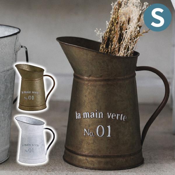 アンティーク風の見た目とエンボスロゴがおしゃれな、植物と相性の良いメタルシリーズ。飾ったり、植物をアレンジしたり、色々使えるアイテムです。グリーンと合わせやすい色合いで、お部屋やお店の雰囲気作りにおすすめです。ロゴの「La main ver...