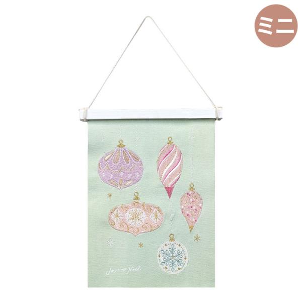 今っぽいインテリアにぴったり！手軽に季節を演出できる刺繍タペストリー。木製バー・紐付きですぐに使用可能（フックやピンは付属していません）。使わない時は、くるくる丸めてコンパクトに保管できます。白色の木製バーとオーナメント柄の繊細な刺繍が大人...