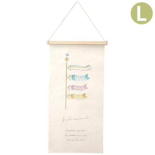 今っぽいインテリアにぴったり！手軽に季節を演出できる刺繍タペストリー。木製バー・紐付きですぐに使用可能（フックやピンは付属していません）。使わない時は、くるくる丸めてコンパクトに保管できます。こいのぼりもタペストリーなら出し入れ簡単♪kod...