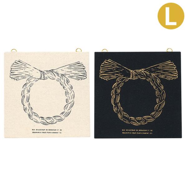 温かみのあるキャンバスボードに、大人っぽい線画でしめ飾りを印刷。ドライフラワーや造花、フェイクグリーン、小物などを飾って自分好みの迎春ボードを作れます。背面のスタンドを立てて卓上に。背面のフックを使って壁掛けにもできます。QUE BEAUC...