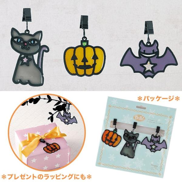 【サイズ】ネコ：55×2×103mmカボチャ：57×2×81mmコウモリ：79×2×76mm【素材】アクリル、アイアン※ハンドメイドの為、多少の個体差があります。※素材の特性上、画像と色が異なる場合がございます。【ハロウィン 飾り ブリエッ...