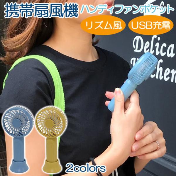 心地よい自然の風を再現してくれる「リズム風」モード搭載！付属のストラップを使って首にかければ、歩きながら涼しい風を体感できます。アウトドア、レジャー、スポーツや屋外イベントに最適♪【サイズ】約幅67×奥行35×高さ145mm【素材】ABS・...