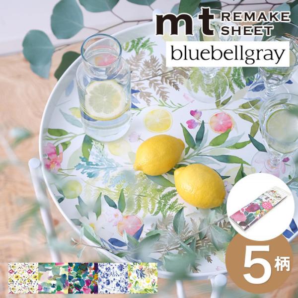 お好きなサイズにカットするだけで、簡単にDIYが楽しめる♪貼ってはがせるカッティングシート。壁だけでなく、かぐや収納用品、雑貨などに。布、プラスティック、木など様々な素材に使えます。【サイズ】270mm×900mm（27cm×90cm）【内...