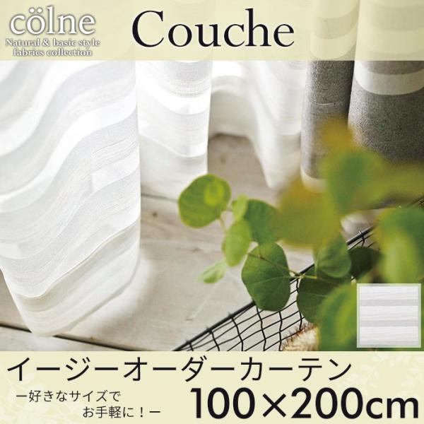 ※ご注文いただいてから縫製を致しますので、商品の発送まで1〜2週間ほどお時間をいただきます。※お客様のご注文にあわせてお作り致しますので、ご注文後のキャンセル、およびお客様のご都合による返品・交換はお受けできません。※この商品はメーカー直送...
