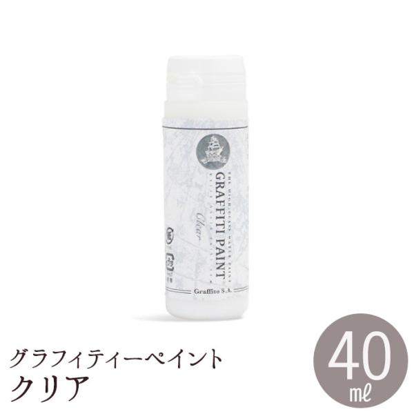 日焼けを起こし、有機物を分解する要因となる有害な紫外線を90%以上カットし、化粧塗膜の劣化を防止します。グラフィティーペイントクリアはほとんどの塗膜に塗装でき、素地となる塗膜の寿命を格段に延ばし、屋内外の建造物の保護を強化します。【容量】4...