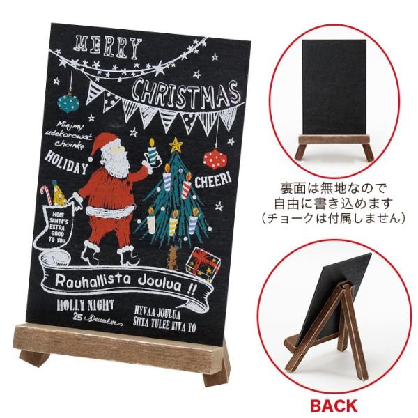 【サイズ】黒板のみ：100×148mmスタンドした状態：124×128×175mm【素材】ウッド【仕様】プレートの裏は無地なので、自由に書き込めます（チョークは付属しません）。【グラフィッテタブレ イーゼル縦型 ビタークリスマス】クリスマス...