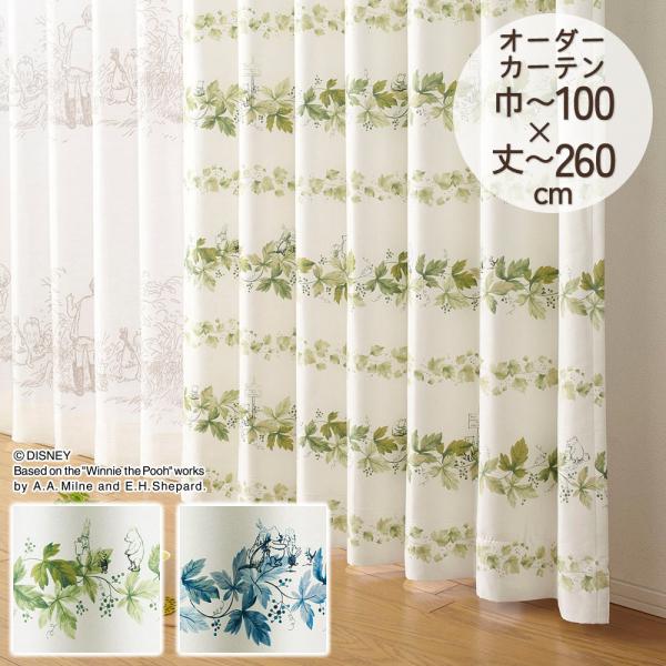 ※ご注文いただいてから縫製を致しますので、商品の発送まで1〜2週間ほどお時間をいただきます。※お客様のご注文にあわせてお作り致しますので、ご注文後のキャンセル、およびお客様のご都合による返品・交換はお受けできません。※この商品はメーカー直送...