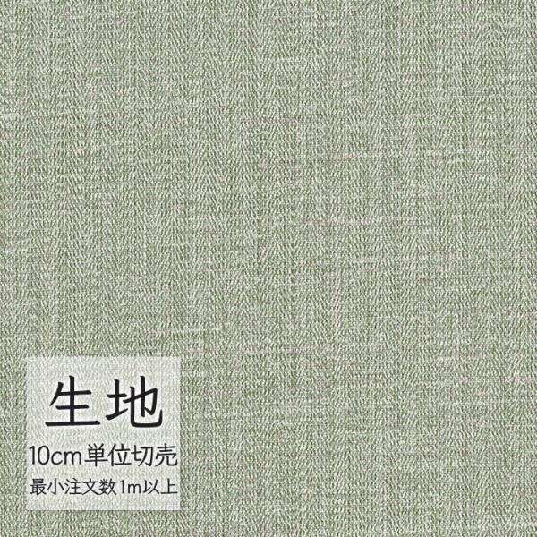 ※価格は長さ10cmあたりの金額です。※ご注文は10個から受付けます。9個以下でのご注文はキャンセルとさせていただきますのでご注意ください。※お客様のご希望にあわせたサイズで裁断となりますので、お客様のご都合による返品・交換はお受けできませ...