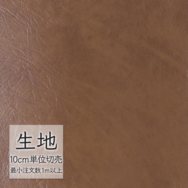 ※価格は長さ10cmあたりの金額です。※ご注文は10個から受付けます。9個以下でのご注文はキャンセルとさせていただきますのでご注意ください。※お客様のご希望にあわせたサイズで裁断となりますので、お客様のご都合による返品・交換はお受けできませ...
