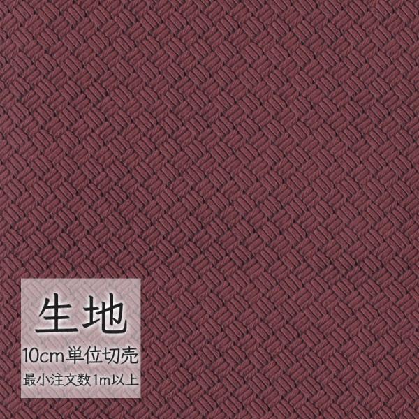 ※価格は長さ10cmあたりの金額です。※ご注文は10個から受付けます。9個以下でのご注文はキャンセルとさせていただきますのでご注意ください。※お客様のご希望にあわせたサイズで裁断となりますので、お客様のご都合による返品・交換はお受けできませ...