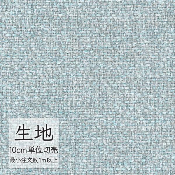 ※価格は長さ10cmあたりの金額です。※ご注文は10個から受付けます。9個以下でのご注文はキャンセルとさせていただきますのでご注意ください。※お客様のご希望にあわせたサイズで裁断となりますので、お客様のご都合による返品・交換はお受けできませ...