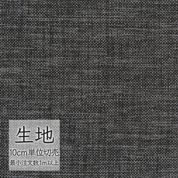 ※価格は長さ10cmあたりの金額です。※ご注文は10個から受付けます。9個以下でのご注文はキャンセルとさせていただきますのでご注意ください。※お客様のご希望にあわせたサイズで裁断となりますので、お客様のご都合による返品・交換はお受けできませ...