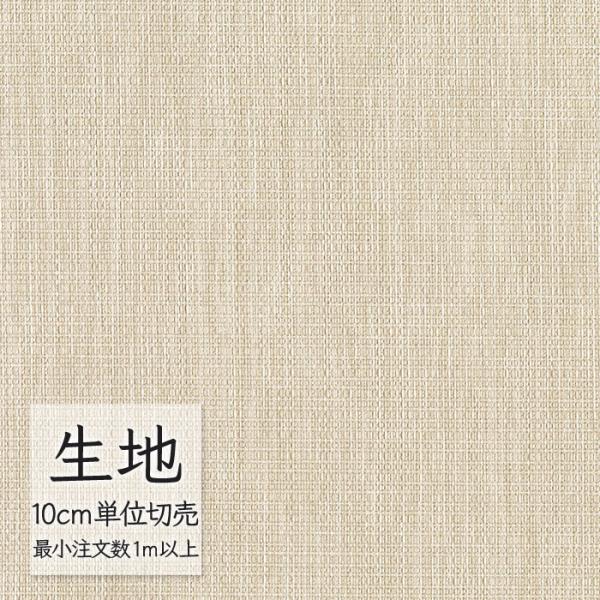 ※価格は長さ10cmあたりの金額です。※ご注文は10個から受付けます。9個以下でのご注文はキャンセルとさせていただきますのでご注意ください。※お客様のご希望にあわせたサイズで裁断となりますので、お客様のご都合による返品・交換はお受けできませ...