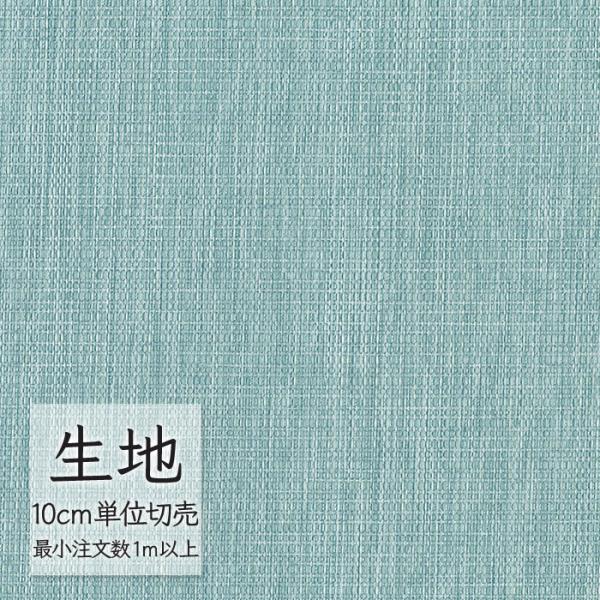 ※価格は長さ10cmあたりの金額です。※ご注文は10個から受付けます。9個以下でのご注文はキャンセルとさせていただきますのでご注意ください。※お客様のご希望にあわせたサイズで裁断となりますので、お客様のご都合による返品・交換はお受けできませ...