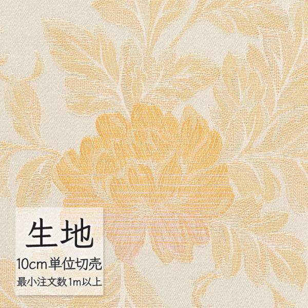 ※価格は長さ10cmあたりの金額です。※ご注文は10個から受付けます。9個以下でのご注文はキャンセルとさせていただきますのでご注意ください。※お客様のご希望にあわせたサイズで裁断となりますので、お客様のご都合による返品・交換はお受けできませ...