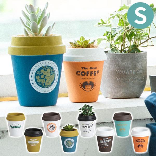 テイクアウト用のカフェカップをモチーフとしたセメントポットシリーズ。「a emporter=テイクアウトの」というフランス語からアンポルテを取って名付けられました。シックなものからポップな色合いもあるので、コーディネートを考えるのも楽しみの...