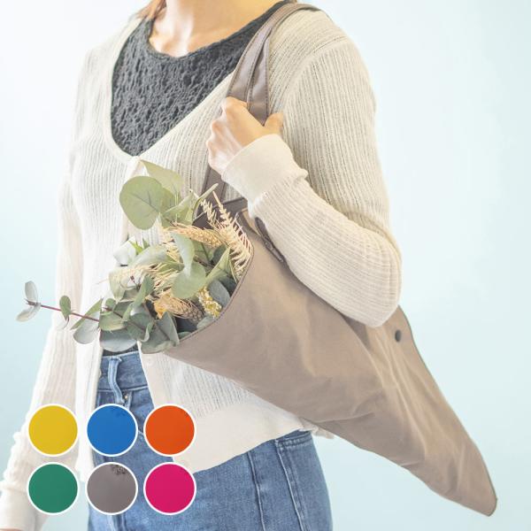 お花の教室や仕入れのシーンにぴったり。花束をざっくり包んでお洒落に持ち歩けるフラワーバッグです。撥水仕上げされたテント生地をアップサイクルした国内縫製。ファッショナブルでありながら、機能性もしっかり両立。【サイズ】約幅60×高さ47.5(本...