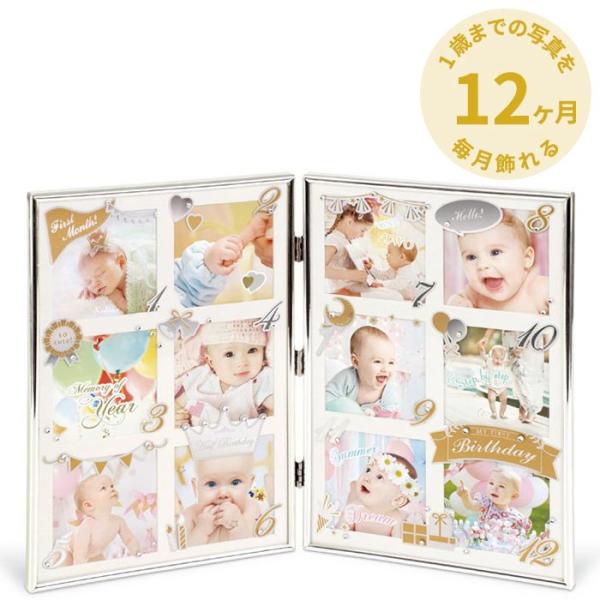 スクエアサイズが切らずに飾れる！大きめサイズの写真が嬉しい12ヶ月フレーム。そのまま飾れるスクエアサイズ(89×89mm)だけでなく、L版サイズ(89×127mm)もワンカットで飾れる便利でキュートなフレームです。【サイズ】本体サイズ：幅3...