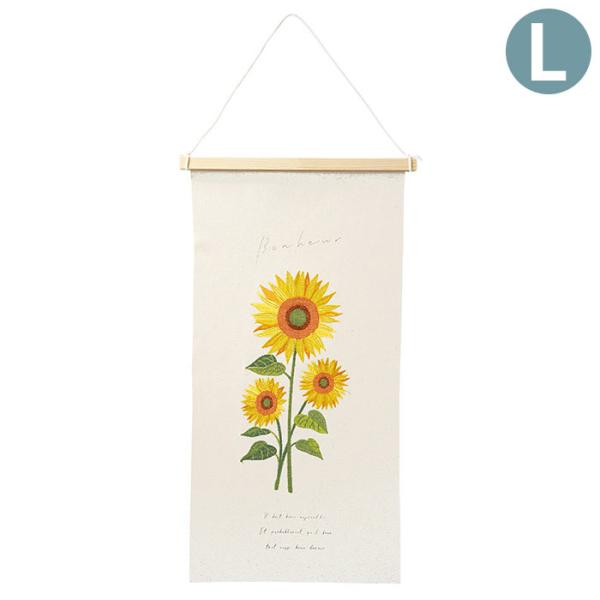 今っぽいインテリアにぴったり！手軽に季節を演出できる刺繍タペストリー。木製バー・紐付きですぐに使用可能（フックやピンは付属していません）。使わない時は、くるくる丸めてコンパクトに保管できます。大柄のひまわりで夏らしさ満点♪bonheur：幸...