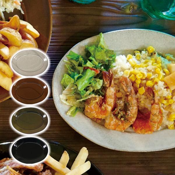 余白をたのしむうつわ。揺らぐような光沢釉薬の色斑が特徴的で、緩やかにうねる輪郭とゆったりとした幅が贅沢なデザインです。いつもの食卓での料理が鮮やかに。大切なひとをおもてなしする場面でもどうぞ。主菜にちょうど良いサイズ。【サイズ】約幅235×...