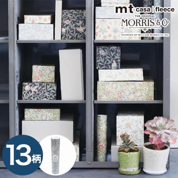 １人でもサッと貼れるインテリア用装飾テープ「mt CASA FLEECE」。しわが入りにくく、貼ってはがせるので、気分次第で気軽にイメージチェンジできます♪厚みのある素材で下地の色も透けにくく、美しい絵柄を楽しめます。【サイズ】幅230mm...