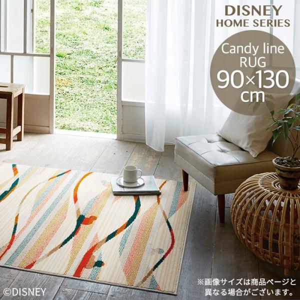 ※この商品はメーカー直送のため、他の商品との同梱はできません。※沖縄、離島地域は別途送料が発生します。ご注文後にメールにて送料をご案内致しますので、必ずご確認の上、ご返信ください。【サイズ】約90×130cm【パイル組成】ポリエステル100...