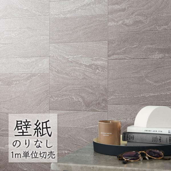 ※お客様のご希望にあわせたサイズでの販売になります。ご注文後のキャンセル・変更はお受けできませんのでご注意ください。【販売単位】1m単位。価格は1m当たりの価格になります。必要なメートル数を「個数」にご入力ください。【サイズ】巾93cm（最...