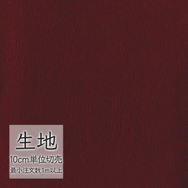 ※価格は長さ10cmあたりの金額です。※ご注文は10個から受付けます。9個以下でのご注文はキャンセルとさせていただきますのでご注意ください。※お客様のご希望にあわせたサイズで裁断となりますので、お客様のご都合による返品・交換はお受けできませ...