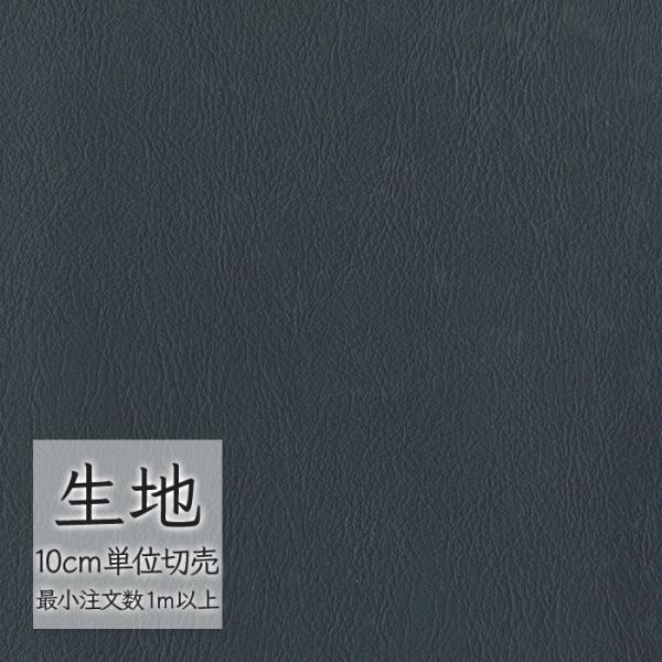 ※価格は長さ10cmあたりの金額です。※ご注文は10個から受付けます。9個以下でのご注文はキャンセルとさせていただきますのでご注意ください。※お客様のご希望にあわせたサイズで裁断となりますので、お客様のご都合による返品・交換はお受けできませ...