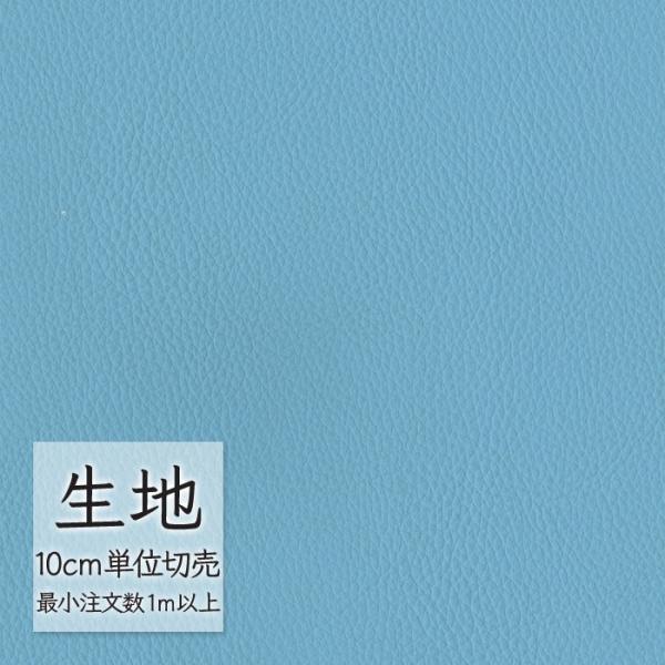 ※価格は長さ10cmあたりの金額です。※ご注文は10個から受付けます。9個以下でのご注文はキャンセルとさせていただきますのでご注意ください。※お客様のご希望にあわせたサイズで裁断となりますので、お客様のご都合による返品・交換はお受けできませ...