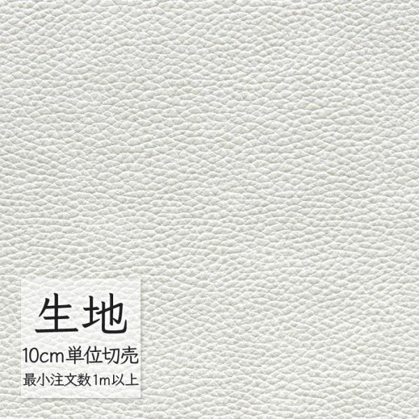 ※価格は長さ10cmあたりの金額です。※ご注文は10個から受付けます。9個以下でのご注文はキャンセルとさせていただきますのでご注意ください。※お客様のご希望にあわせたサイズで裁断となりますので、お客様のご都合による返品・交換はお受けできませ...