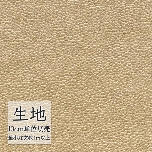 ※価格は長さ10cmあたりの金額です。※ご注文は10個から受付けます。9個以下でのご注文はキャンセルとさせていただきますのでご注意ください。※お客様のご希望にあわせたサイズで裁断となりますので、お客様のご都合による返品・交換はお受けできませ...