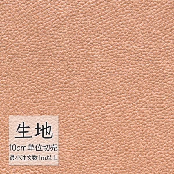 ※価格は長さ10cmあたりの金額です。※ご注文は10個から受付けます。9個以下でのご注文はキャンセルとさせていただきますのでご注意ください。※お客様のご希望にあわせたサイズで裁断となりますので、お客様のご都合による返品・交換はお受けできませ...